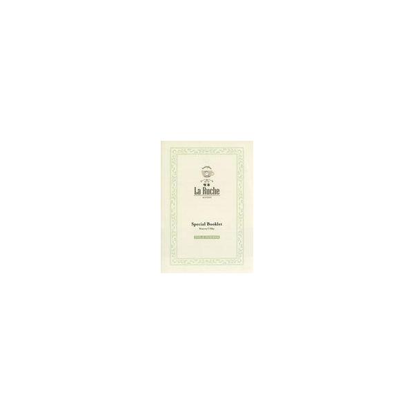商品名：中古アニメムック ≪アニメ・漫画系書籍≫ 喫茶 La Ruche Special Booklet VOL.2 SUMMER