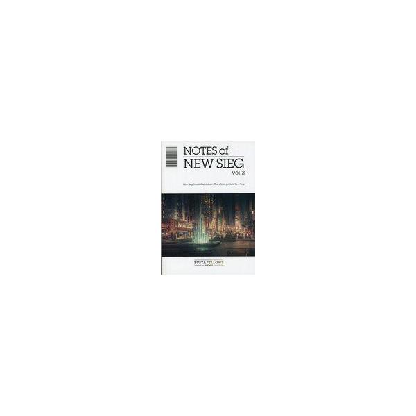 商品名：中古アニメムック ≪乙女ゲーム書籍≫ BUSTAFELLOWS NOTES of NEW SIEG vol.2 96ページ仕様