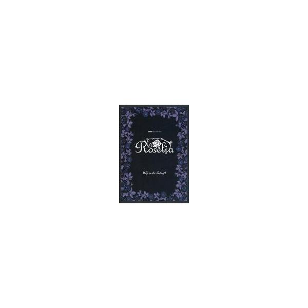商品名：中古アニメムック ≪アニメ・漫画系書籍≫ GIGS Special Booklet Roselia Weg in die Zukunft80ページ仕様
