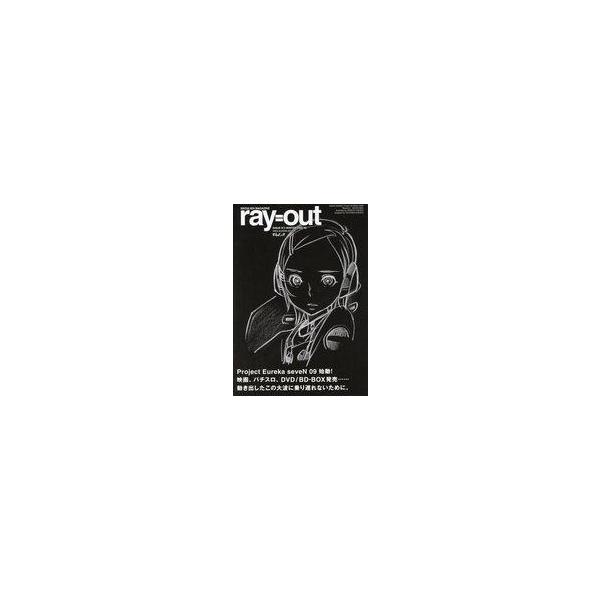 商品名：中古アニメムック ≪アニメ・漫画系書籍≫ THE MAGAZINE OF GAME ray=out ISSUE N゜312ページ仕様