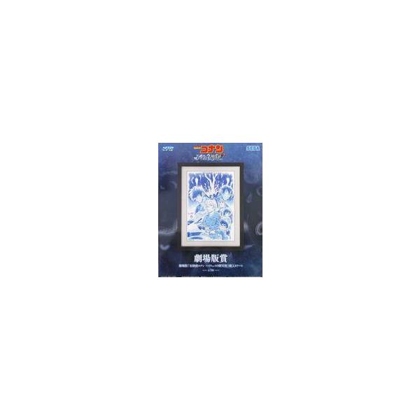 商品名：中古原画イラストボード 劇場版賞：劇場版「名探偵コナン ハイウェイの堕天使」額入りアート  「セガ ラッキーくじ 名探偵コナン Neo City Pop」複製原画1枚仕様/額付き