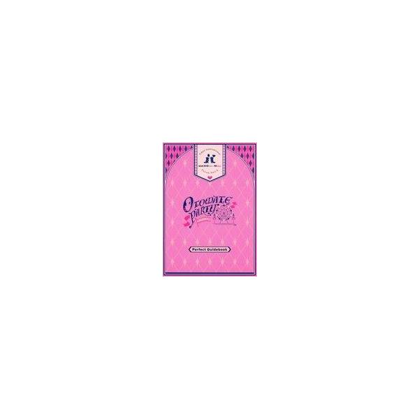 商品名：中古パンフレット OTOMATE PARTY Perfect Guidebook28ページ仕様