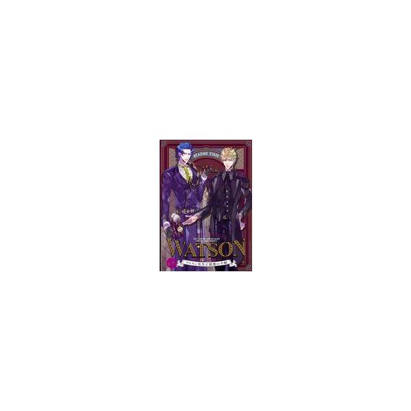 商品名：中古パンフレット パンフレット 朗読劇「ワトスン教授と最後の手紙」24ページ仕様