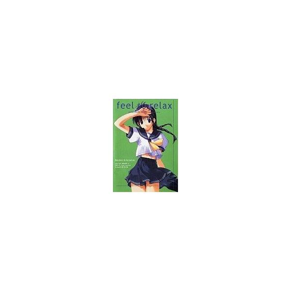 商品名：中古同人CG CDソフト feel so relax / 腹黒い兄弟腹黒い兄弟HGB-0001メディア：プレスCD OS：Windows95/98Banrohho’s CG Collection