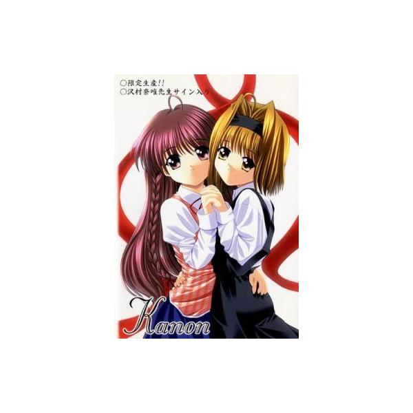 商品名：中古同人CG CDソフト Kanon / Studio SakuraStudio Sakuraメディア：プレスCD