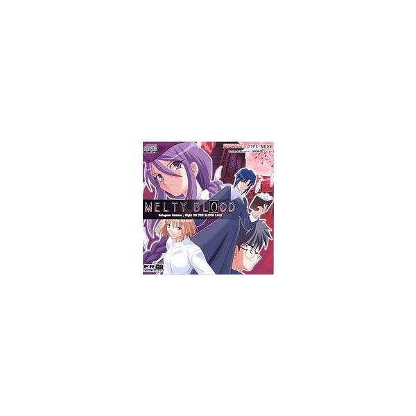 商品名：中古同人GAME CDソフト MELTY BLOOD FR版 First Release(ジャケット左下FR版表記有り) / 渡辺製作所渡辺製作所WATANABE-005メディア：プレスCD OS：Windows98/2000/ME...