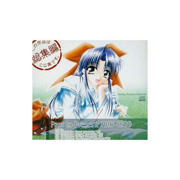 商品名：中古同人CG CDソフト PAST TO PRESENT 1997-1999[巫女ジャケット版] / Atelier PastimeAtelier PastimeCHO-CD006メディア：プレスCD OS：Windows95/98...
