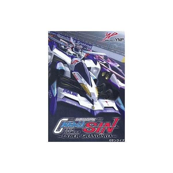 商品名：中古同人GAME CDソフト 新世紀GPXサイバーフォーミュラSIN CYBER GRANDPRIX[通常版] / PROJECT YNPPROJECT YNPPYNP-0006メディア：プレスCD OS：Windows98/Me/...
