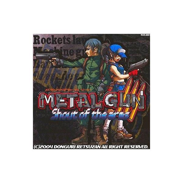 商品名：中古同人GAME CDソフト METALGUN III SHOUT of THE ARMS / RETSUZANRETSUZANRCD-0001メディア：プレスCD OS：Windows95/98/Me/2000/XPオリジナル同人...