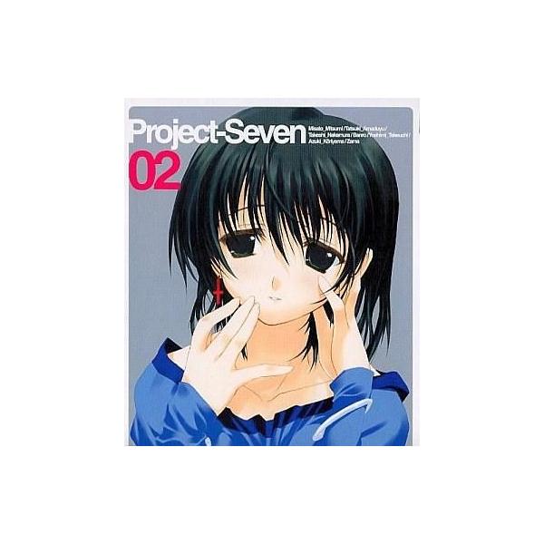 商品名：中古同人CG CDソフト Project-Seven 02 / PROJECT07PROJECT07PROJ-0002メディア：プレスCD