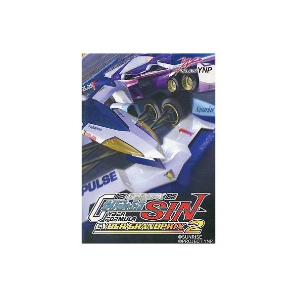 商品名：中古同人GAME CDソフト 新世紀GPXサイバーフォーミュラSIN CYBER GRANDPRIX 2 / PROJECT YNPPROJECT YNPPYNP-0007メディア：プレスCD OS：Windows98/Me/200...