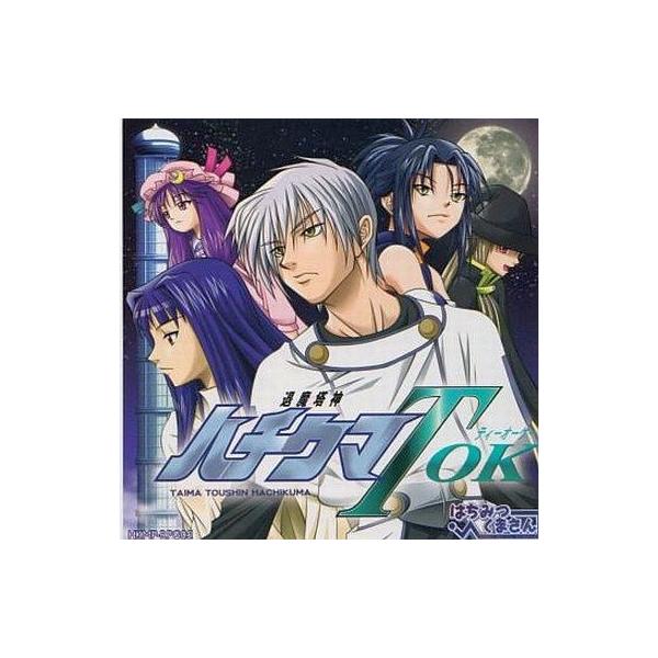 商品名：中古同人CG CDソフト 退魔塔神ハチクマ ToK 前編 / はちみつくまさんはちみつくまさんHKMP-RPG05メディア：プレスCD