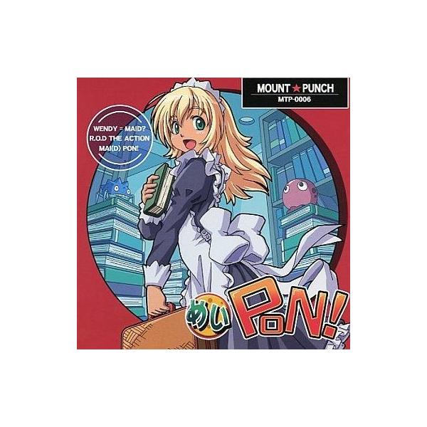商品名：中古同人CG CDソフト めいPON![プレス版] / MOUNT☆PUNCHMOUNT☆PUNCHMTP-0006メディア：プレスCD OS：Windows98-XP
