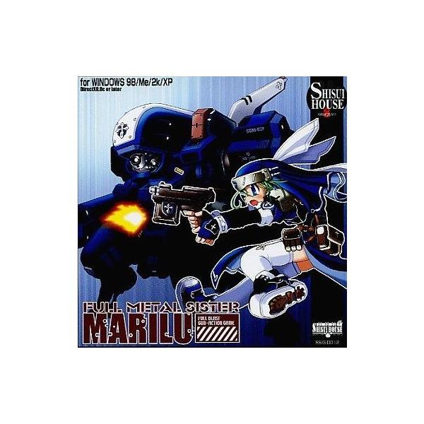 商品名：中古同人GAME CDソフト FULL METAL SISTER MARILU / SHISUI HOUSESHISUI HOUSESSIG-0012メディア：CD-R OS：Windows98/Me/2000/XPFULL BLA...