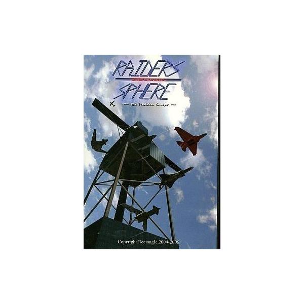 商品名：中古同人GAME CDソフト Raiders Sphere SECOND -the Hidden Script- / RectangleRectangleメディア：プレスCD OS：Windows98-XP