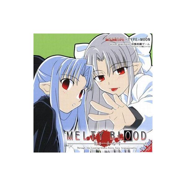 商品名：中古同人GAME CDソフト MELTY BLOOD Re・ACT -Final Tuned- ver.2 / 渡辺製作所・TYPE-MOON渡辺製作所・TYPE-MOONFBCD-006メディア：プレスCD OS：Windows9...
