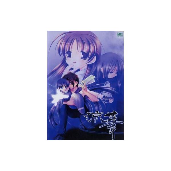 商品名：中古同人ノベル CDソフト 流華[冊子無] / Blue Forest Blue Forestメディア：プリントCD-R