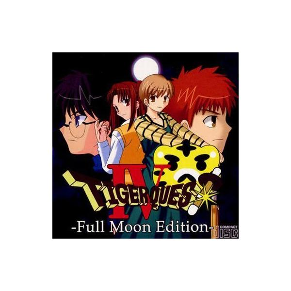 商品名：中古同人GAME CDソフト TIGER QUEST IV -Full Moon Edition- / 無銭舞無銭舞メディア：プレスCD OS：Windows2000-XP※サークルサイトが完全に削除されております。自動アップデート...