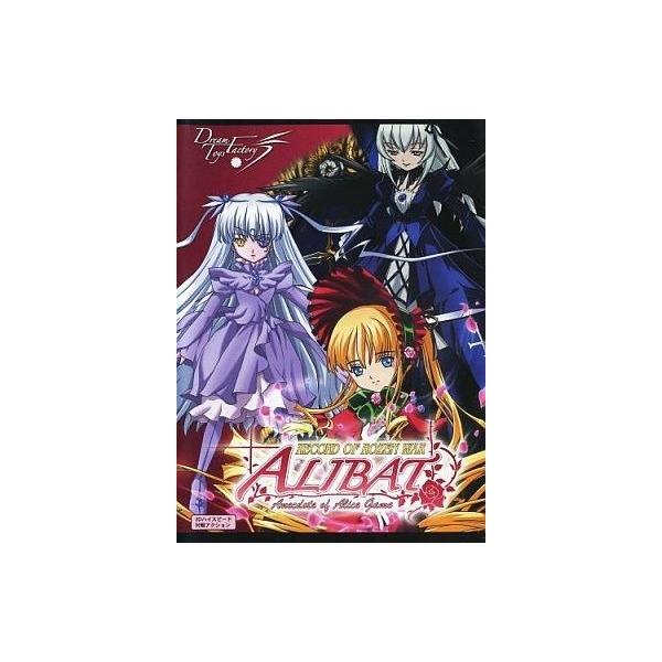商品名：中古同人GAME CDソフト ALiBAT RECORD OF ROZEN WAR Version1.0 / DreamToysFactoryDreamToysFactoryPYNP-12メディア：プレスCD OS：Windows9...