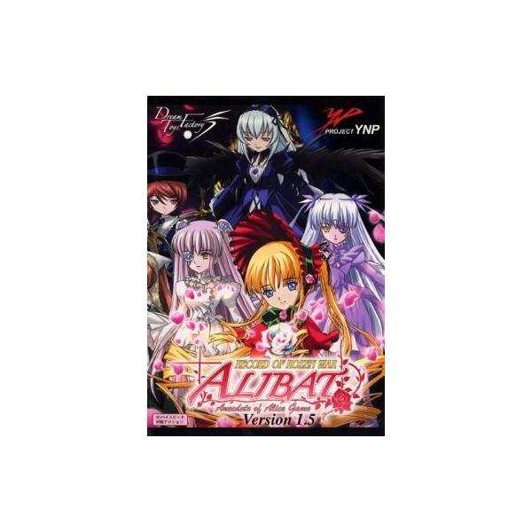 商品名：中古同人GAME CDソフト ALiBAT RECORD OF ROZEN WAR Version1.5 / DreamToysFactoryDreamToysFactoryPYNP-0013メディア：プレスCD OS：Window...