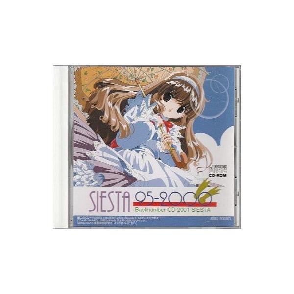 商品名：中古同人CG CDソフト SIESTA 95-2000 -Backnumber CD 2001 SIESTA- / Studio SiestAStudio SiestASI95-2000Dメディア：プレスCD