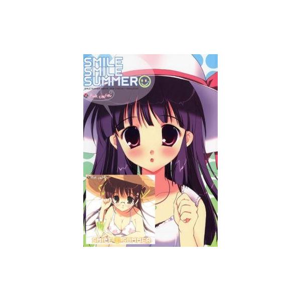 商品名：中古同人CG CDソフト SMILE SUMMER[冊子付] / PINK CHUCHUPINK CHUCHUPCHU-010メディア：プレスCD ※冊子付きです。