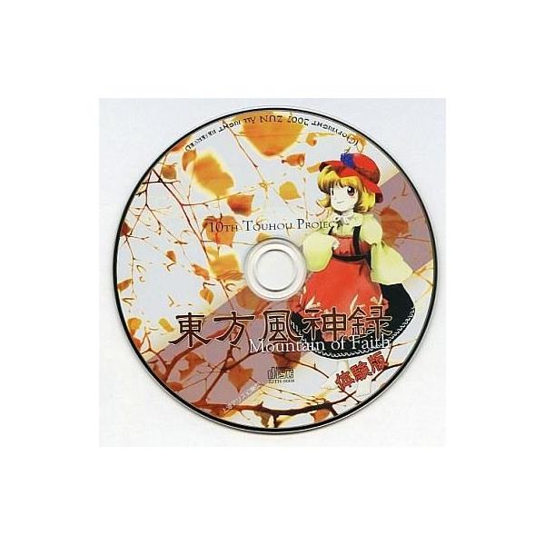 商品名：中古同人GAME CDソフト 東方風神録 -Mountain of Faith- 体験版 / 上海アリス幻楽団上海アリス幻樂団ZSTH-0008メディア：プレスCD OS：Windows2000/XP