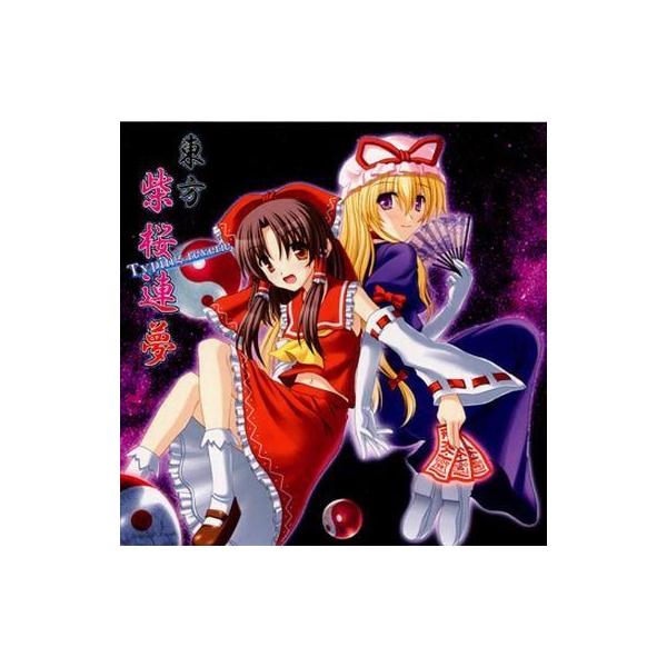 商品名：中古同人GAME CDソフト 東方紫桜連夢 -Typing reverie- / 吉井テック社吉井テック社YTEC-1メディア：プレスCD
