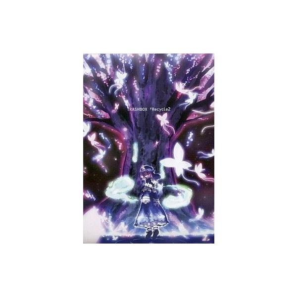 商品名：中古同人CG DVDソフト TRASHBOX #RecycLe2 / STUDIO S.D.T.STUDIO S.D.T.SSDT-0005メディア：プレスDVD