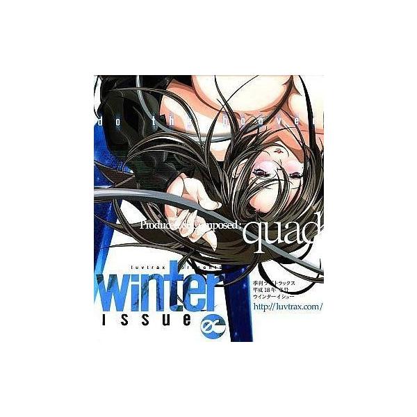 商品名：中古同人動画 CDソフト 季刊ラヴトラックス 平成18年冬号 ウインターイシュー / luvtraxluvtraxLUVCD-015メディア：プリントCD-R
