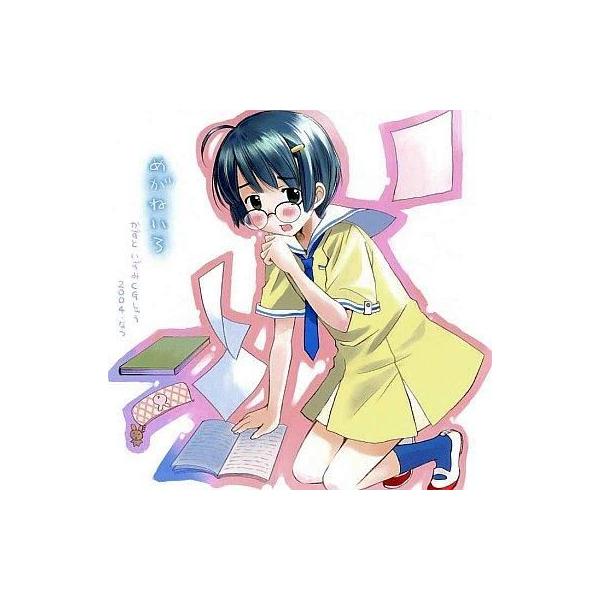 商品名：中古同人CG CDソフト めがねいろ -かずといずみCG集- / ぱへかへぱへかへメディア：CD-R