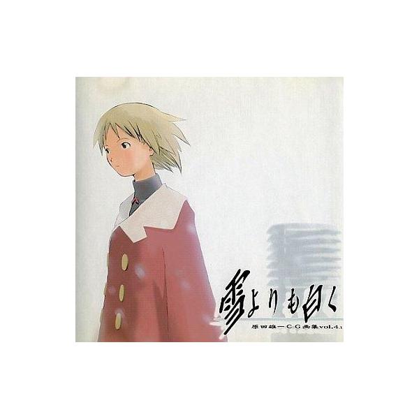 商品名：中古同人CG CDソフト 雪よりも白く / 原田屋原田屋メディア：CD-R原田雄一 CG画集 vol.4