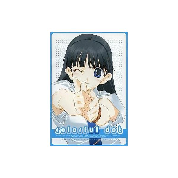 商品名：中古同人CG CDソフト colorful dot / CUT A DASH!!＆にせぶれCUT A DASH!!＆にせぶれPROJ-0003メディア：プレスCD