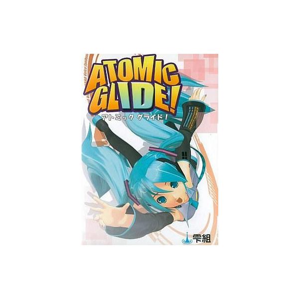 商品名：中古同人動画 DVDソフト ATOMIC GLIDE! Hatsune Miku 3D animation PV[プレス版] / 雫組雫組メディア：プレスDVD