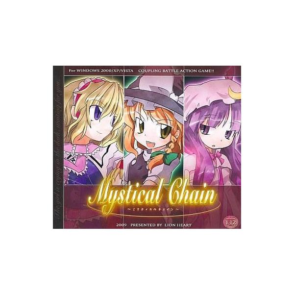 商品名：中古同人GAME CDソフト MYSTICAL CHAIN Ver 1.12[プレス版] / LION HEARTLION HEARTLHCD-07メディア：プレスCD OS：Windows2000/XP/Vista東方Projec...