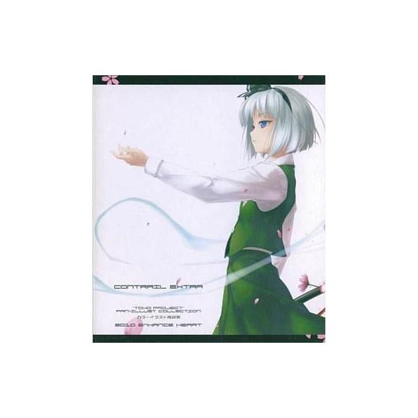 商品名：中古同人CG CDソフト CONTRAIL EXTRA / EnHANCE HEARTEnHANCE HEARTEHDC-0006メディア：プレスCD