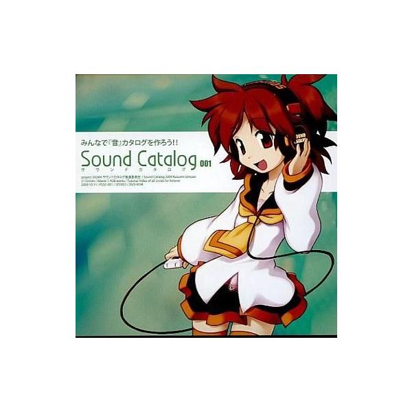 商品名：中古同人音楽DVDソフト Sound Catalog 001 / サウンドカタログ推進委員会サウンドカタログ推進委員会PSSC-001メディア：プレスDVD OS：Windows98SE/ME/2000/XP/Vista 参加サーク...