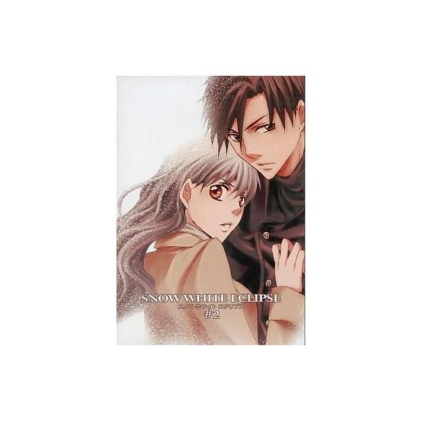 商品名：中古同人ノベル CDソフト SNOW WHITE ECLIPSE #2-スノウホワイトエクリプス- / in the airin the airITAR-007メディア：プリントCD-R OS：Windows95/98/ME/200...