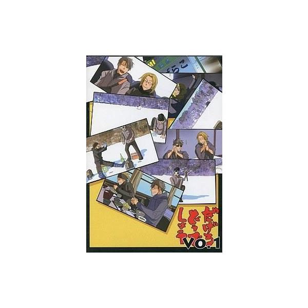 商品名：中古同人動画 DVDソフト だげろどうでしょう Vo.1 / 蛇下呂蛇下呂DGR-0001メディア：プレスDVD 蛇下呂どうでしょう Vo.1蛇足と下呂の旅番組的な何か。蛇下呂が長野でワカサギ釣り対決！！【収録内容】・本編映像・蛇下...