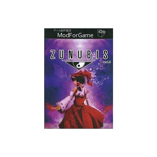 商品名：中古同人GAME CDソフト ZUNUBIS Ver1.0 / ModForGameModForGameメディア：プリントCD-R OS：WindowsXP/Vista/7