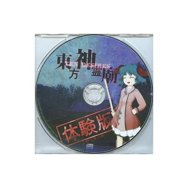 商品名：中古同人GAME CDソフト 東方神霊廟 〜Ten Desires 体験版 / 上海アリス幻樂団上海アリス幻樂団ZSTH-0016メディア：プレスCD