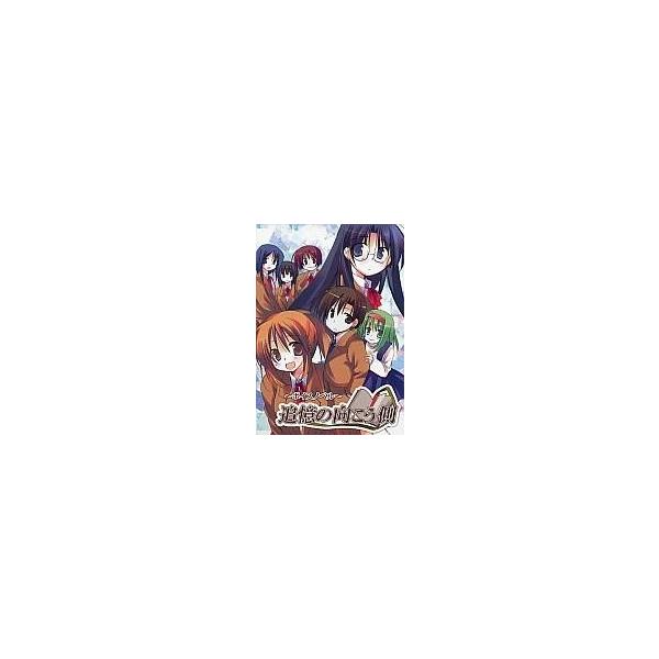 商品名：中古同人ノベル CDソフト 追憶の向こう側 / CyberFanCyberFanCF-0001メディア：プレスCD高校一年生の嵯峨野和美は小柄なバスケ部員。ところがバスケ漬けの生活から一変、カリスマ生徒会長のおもちゃにされる日々へと...