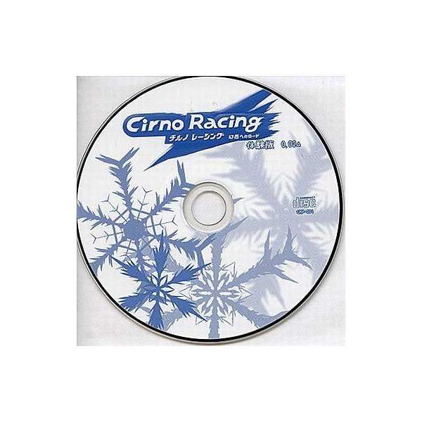 商品名：中古同人GAME CDソフト Cirno Racing -幻想へのロード- 体験版 0.02a / チルノレーシング製作委員会チルノレーシング製作委員会CRP-001メディア：プレスCD OS：WindowsXP/Vista/7