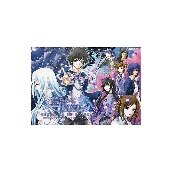 商品名：中古同人ノベル DVDソフト 忘られたSpur thanatos in nostalgia 1.5[プレスDVD版] / AlmazAlmazALMAZ-001メディア：プレスDVD OS：WindowsXP/Vista/7 オリジ...