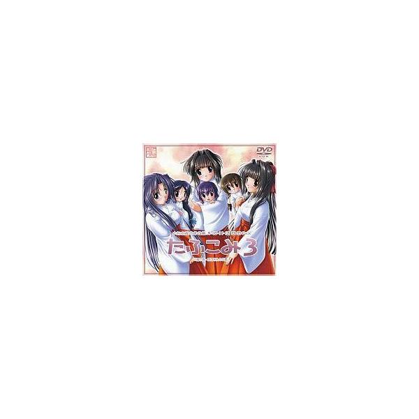 商品名：中古同人CG DVDソフト お小夜のCG集9・10・11・12 DVD Pack たふこみ3 / 袴っ娘推進委員会袴っ娘推進委員会07S-OSYD03メディア：プレスDVD OS：Windows98/2000/XP/Vista/7