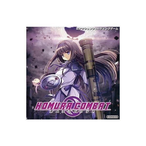 商品名：中古同人GAME CDソフト HOMURA COMBAT[プレス版] / OHBA堂OHBA堂OHBA-1201メディア：プレスCD OS：WindowsXP/Vista/7 ホムラコンバット