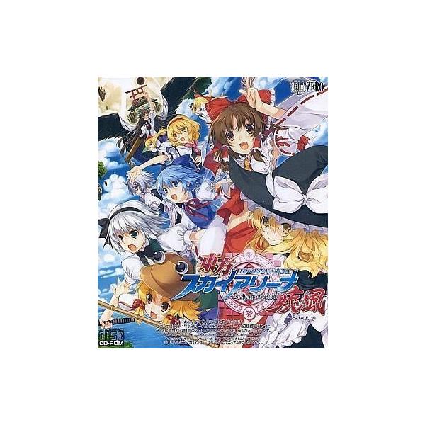 商品名：中古同人GAME CDソフト 東方スカイアリーナ・幻想郷空戦姫 疾風 -HAYATE- / 領域ZERO領域ZEROAREZ-0004Hメディア：プレスCD OS：WindowsXP/Vista/7このソフトは単体で遊ぶ事ができます...