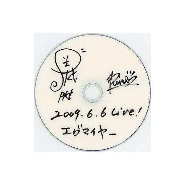 商品名：中古同人音楽DVDソフト 2009.6.6 Live! / エガマイヤーエガマイヤーメディア：DVD-R