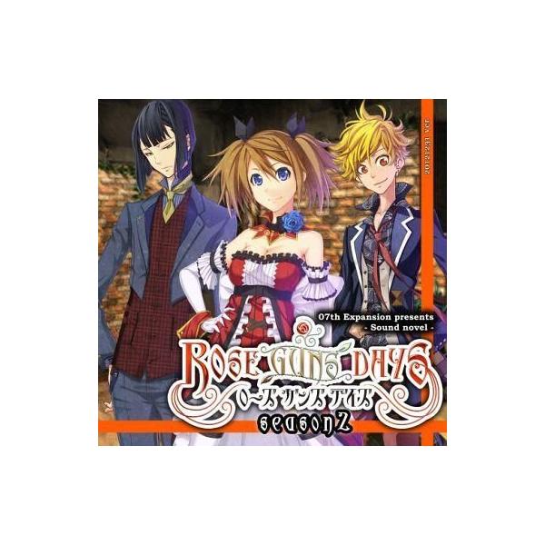 商品名：中古同人ノベル DVDソフト ROSE GUNS DAYS ローズガンズデイズ Season2 / 07th Expansion07th Expansionメディア：プレスDVD OS：WindowsXP/7■商品紹介■異端の暗黒街...