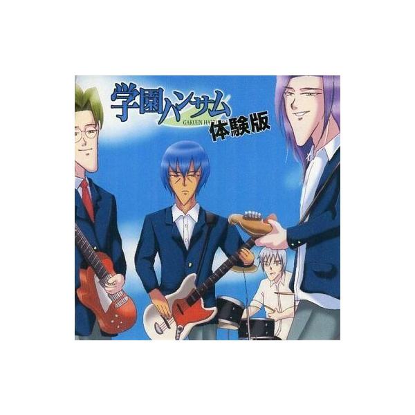 商品名：中古同人GAME CDソフト 学園ハンサム 体験版 / チーム欲求腐満チーム欲求腐満メディア：CD-R OS：Windows98以降/MacOS9以降